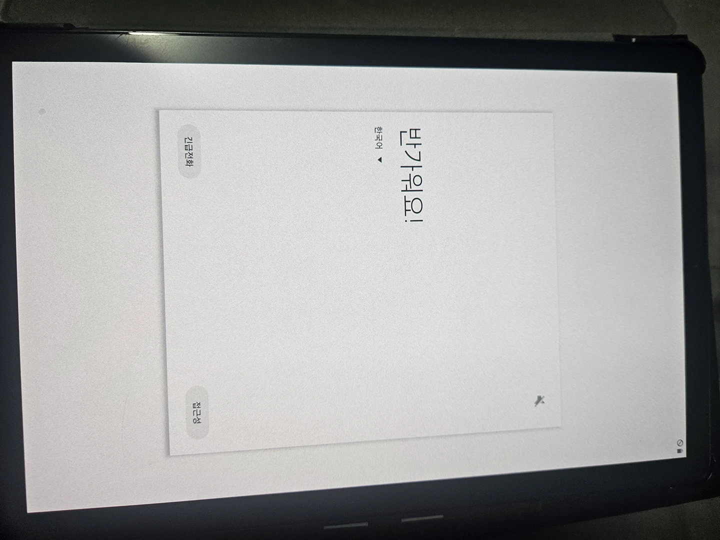 갤럭시탭s4 64g lte모델 팔아여 | 당근 중고거래