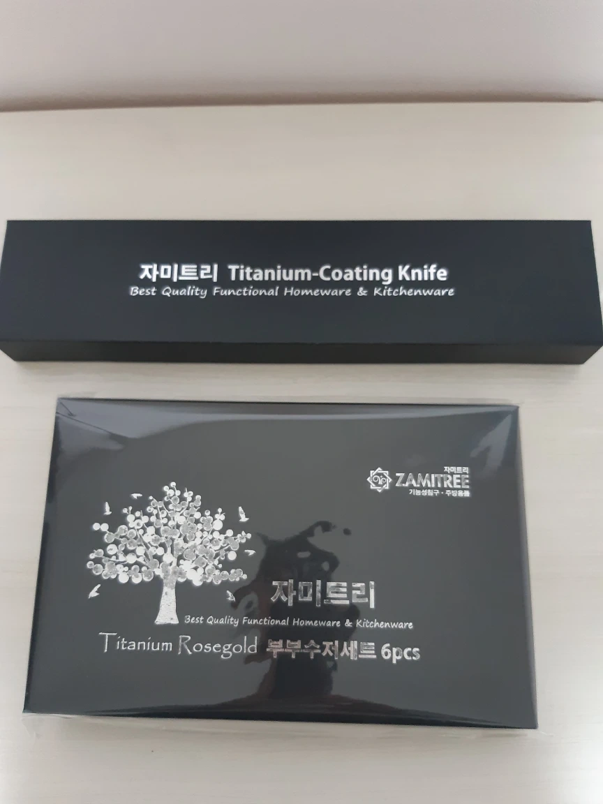 티타늄 칼 티타늄 부부수저세트 당근 중고거래
