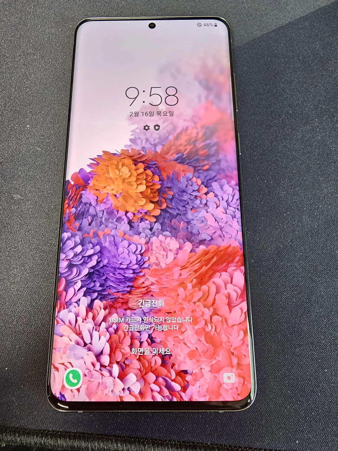 s20 + 256GB 정상해지... | 당근 중고거래