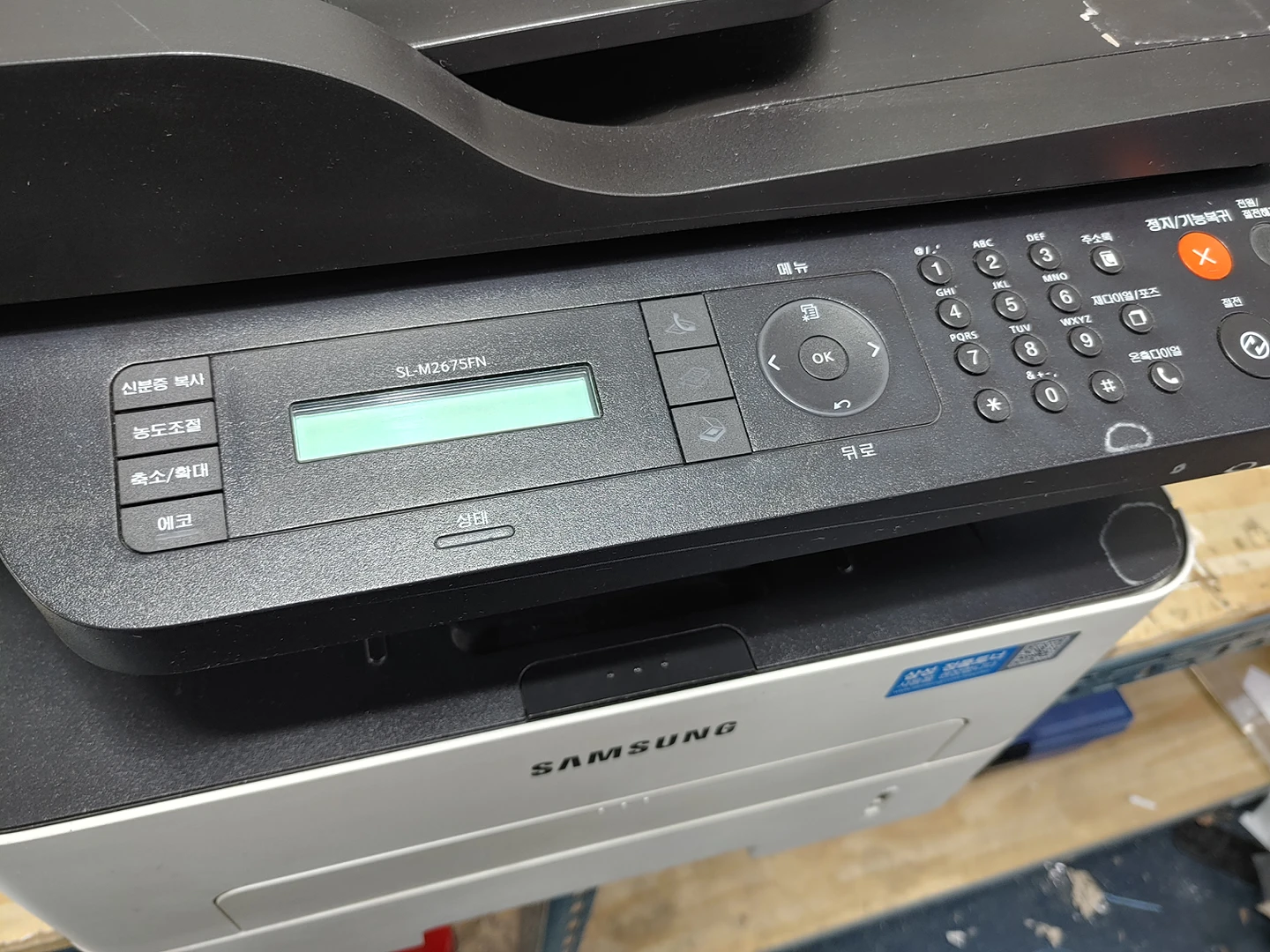 SL-M2675FN 삼성흑백레이... | 당근마켓 중고거래