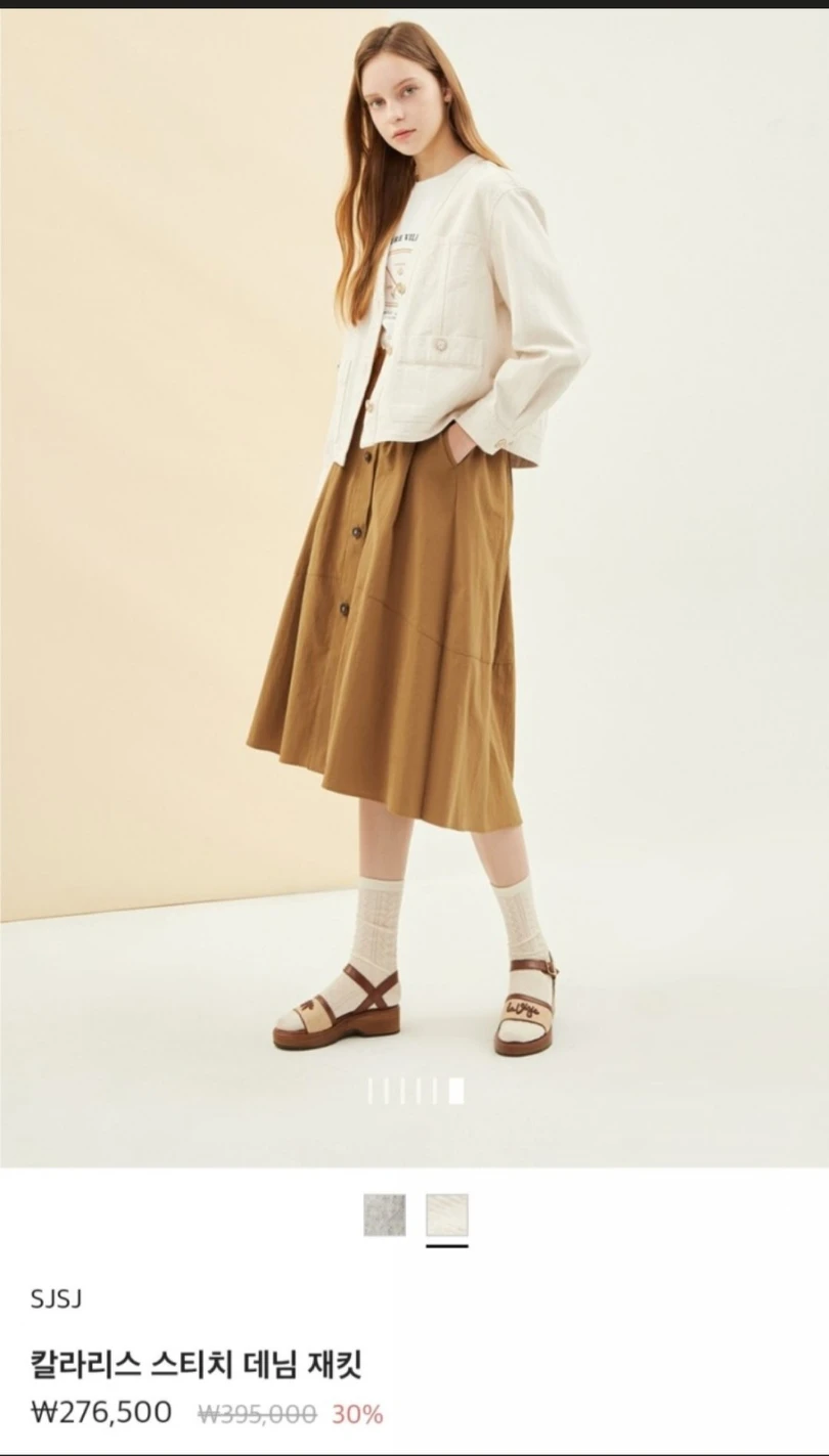 22년 sjsj자켓 | 당근 중고거래