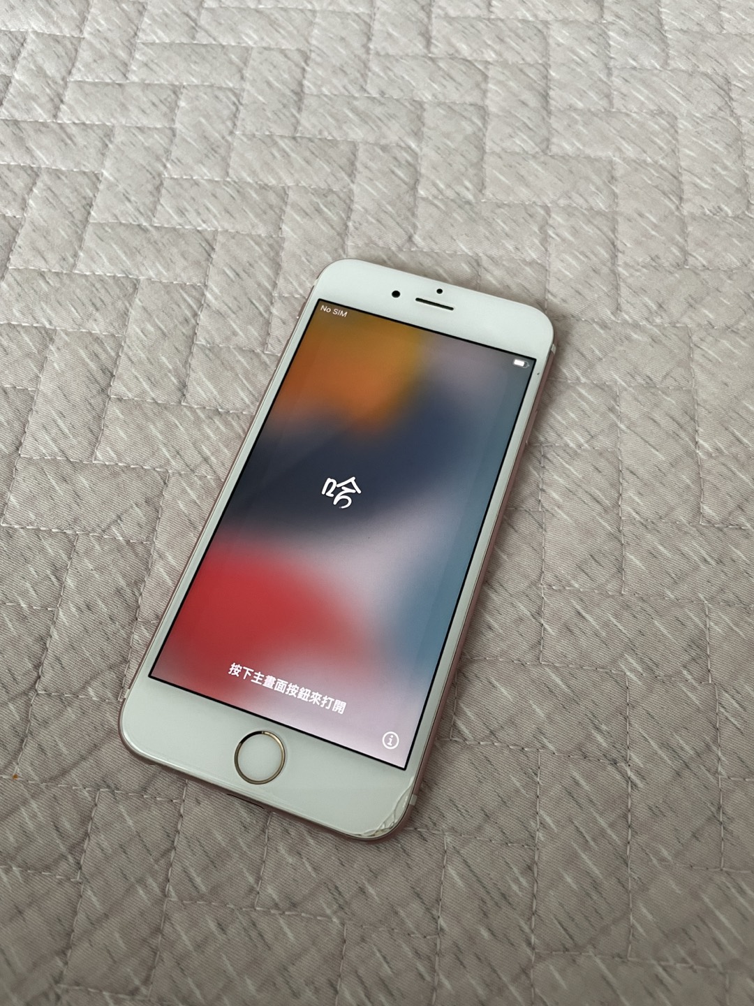 아이폰 6S 64g 팝니다. | 당근 중고거래