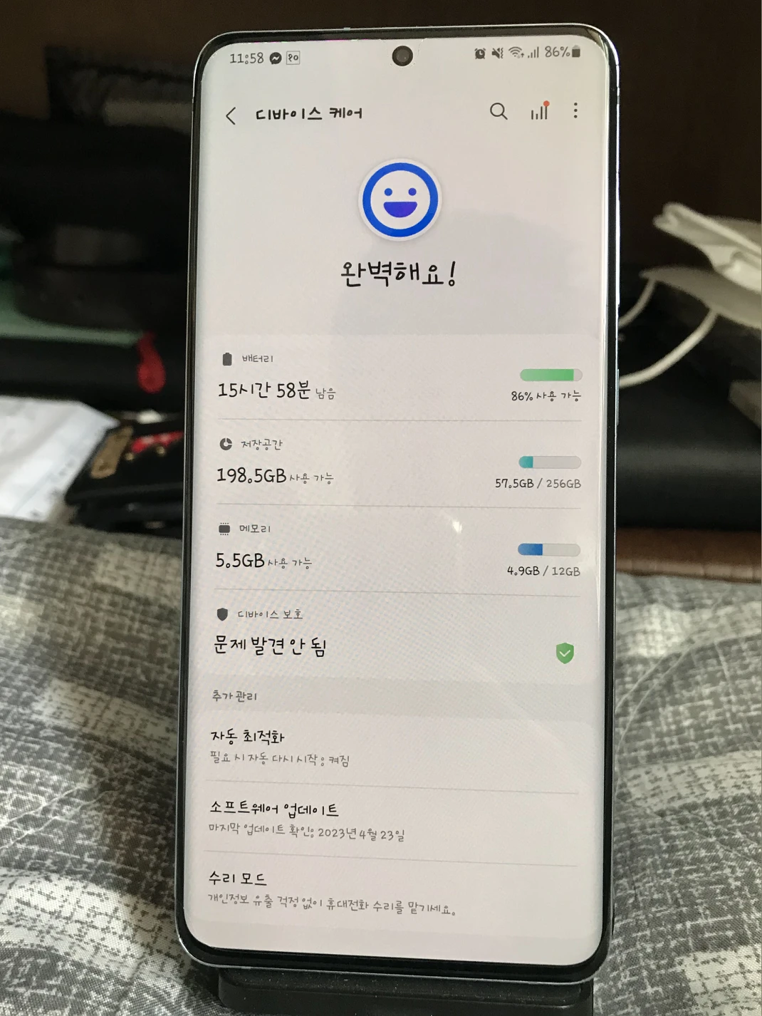 갤럭시 S20+ 256기가 블루... | 당근마켓 중고거래