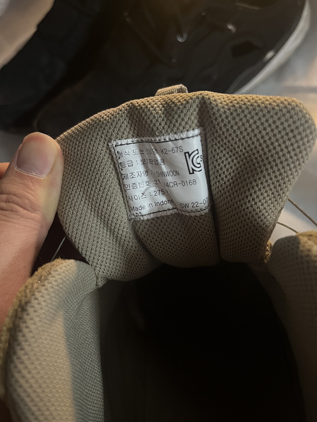 K2 275 안전화 팝니다 | 당근 중고거래