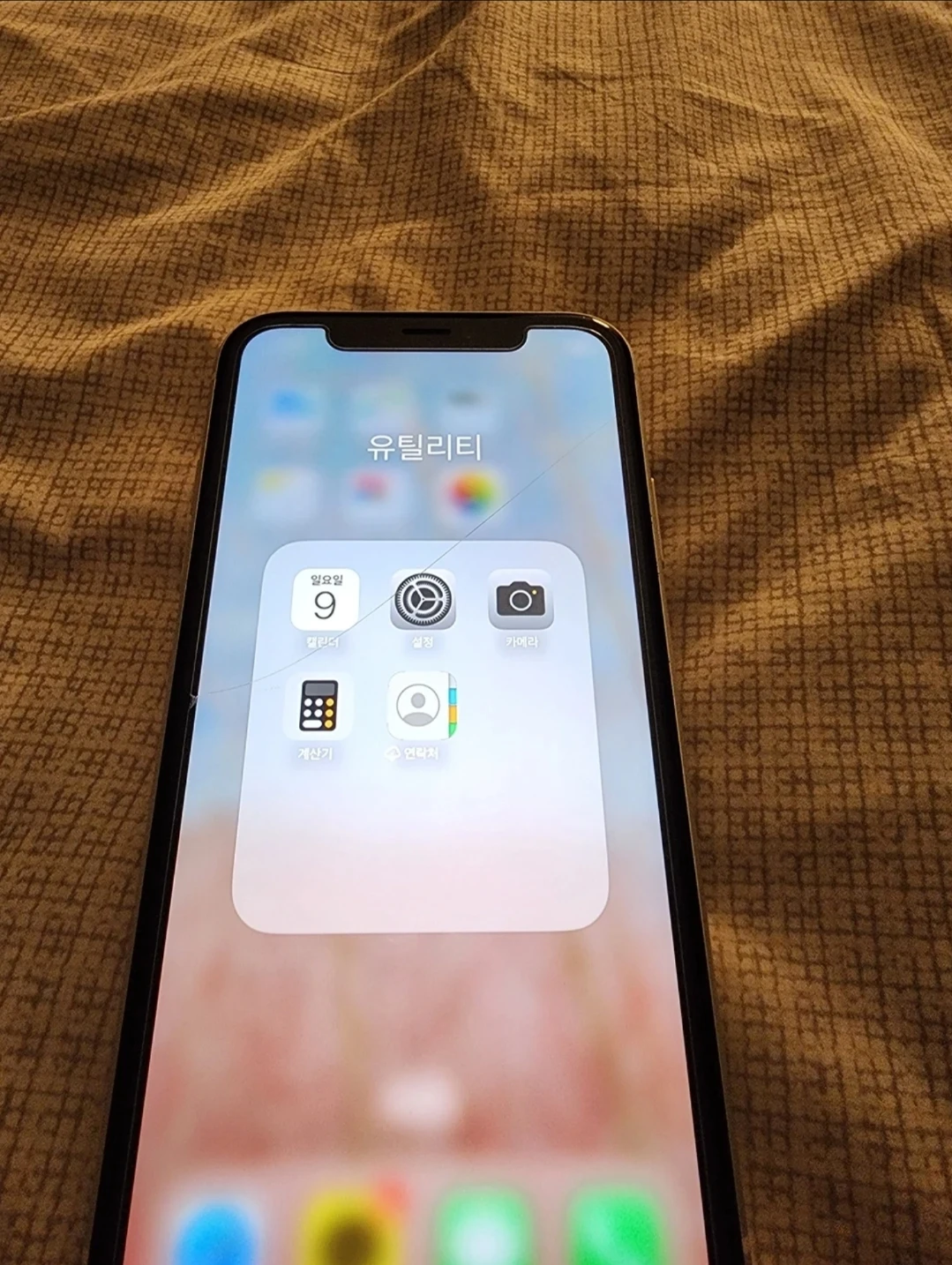 아이폰xr 64g 화이트 | 당근 중고거래