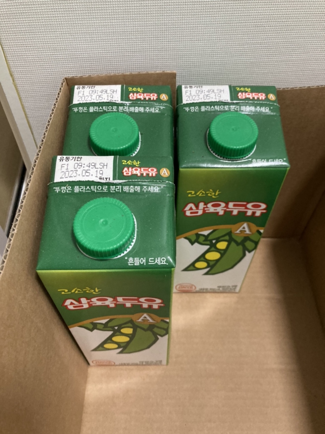 삼육두유 950ml X 3 | 당근마켓 중고거래