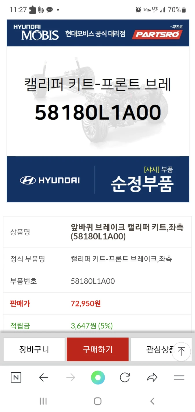 쏘나타DN8, K5 DL3 순정... | 당근 중고거래