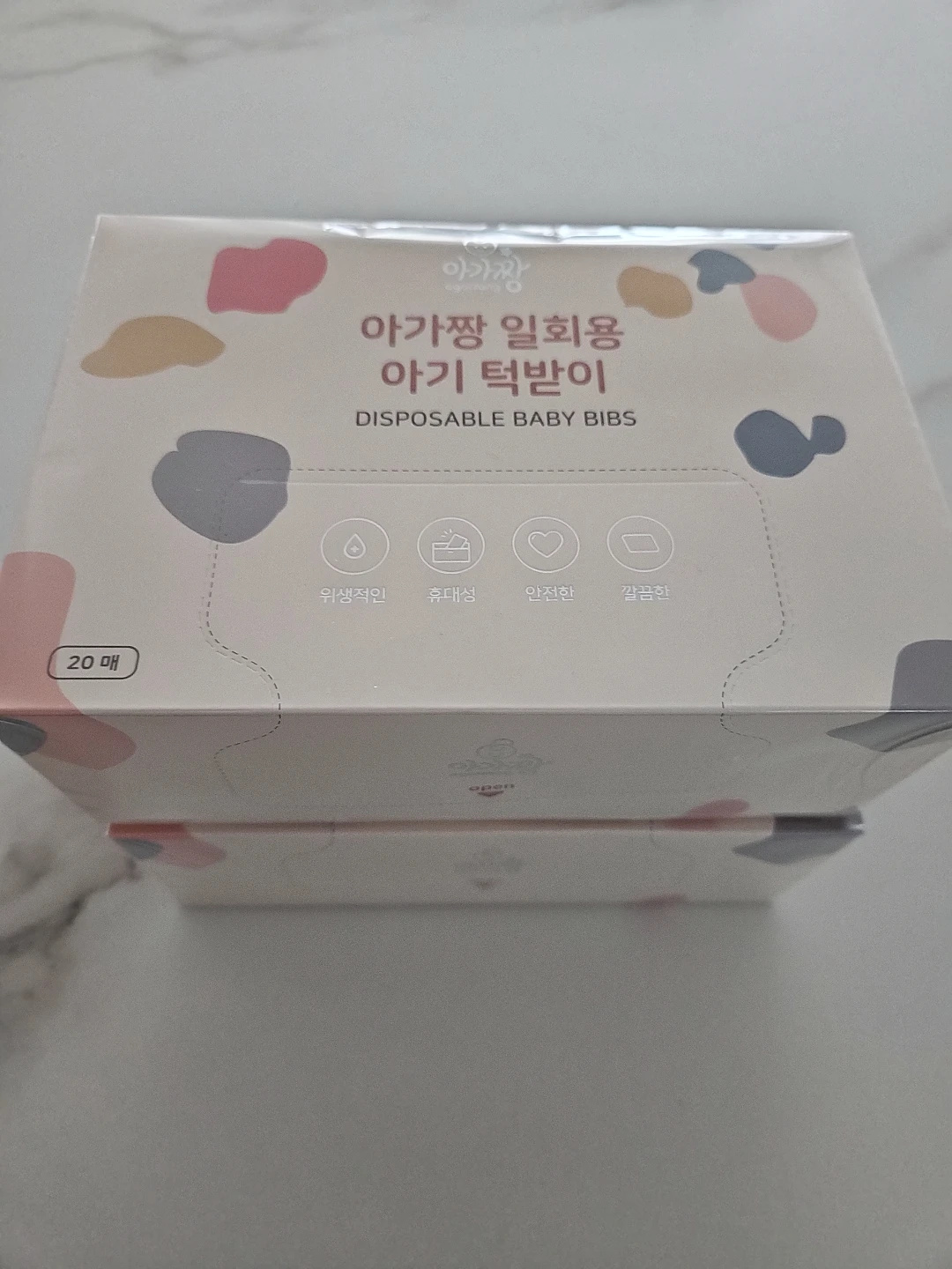 아가짱 아기 일회용 턱받이 당근마켓 중고거래