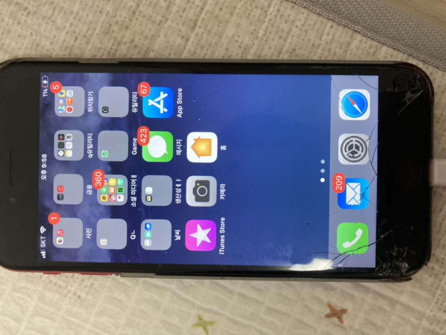 아이폰 se2 128 팝니다 파손 | 당근 중고거래