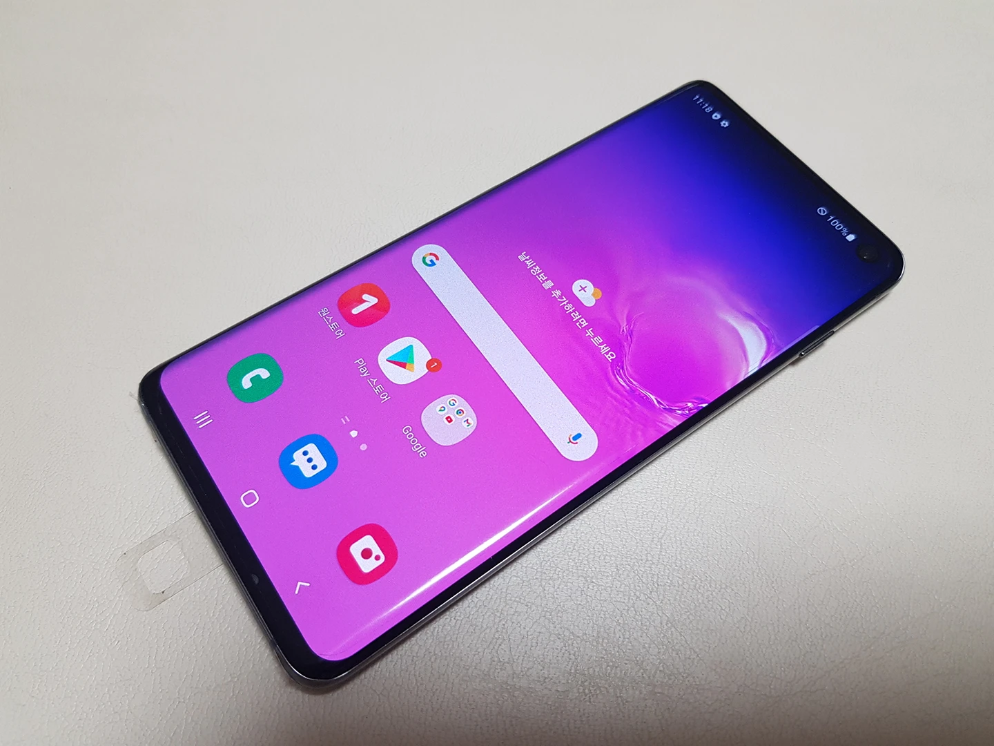 갤럭시S10 LTE 512GB 팝니다 | 당근 중고거래