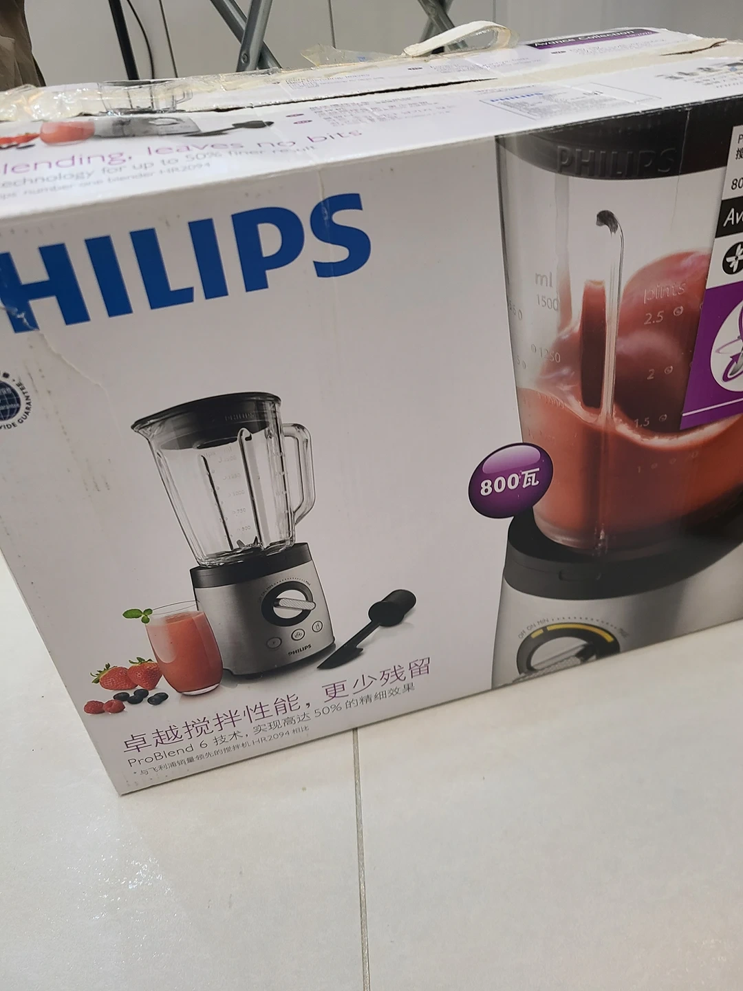 필립스 믹서기 HR2096 | 당근 중고거래