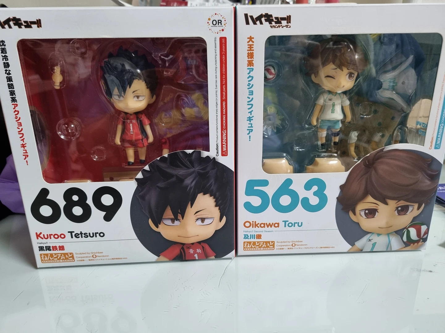 하이큐 피규어 689.563(1... | 당근 중고거래