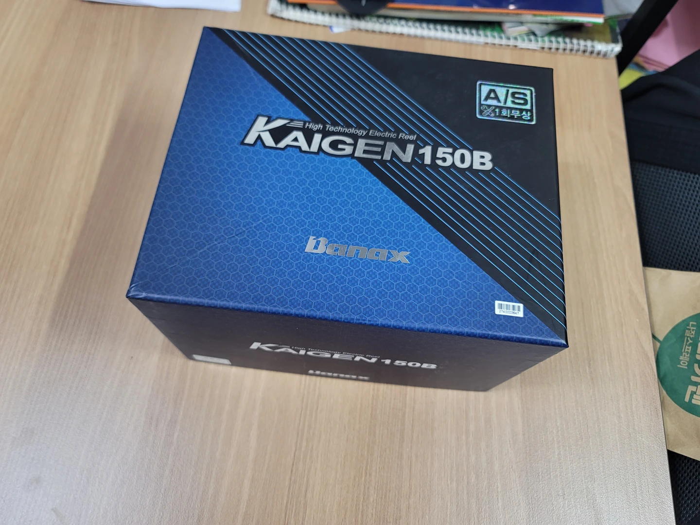 바낙스 카이젠 150B 소형전동... | 당근마켓 중고거래