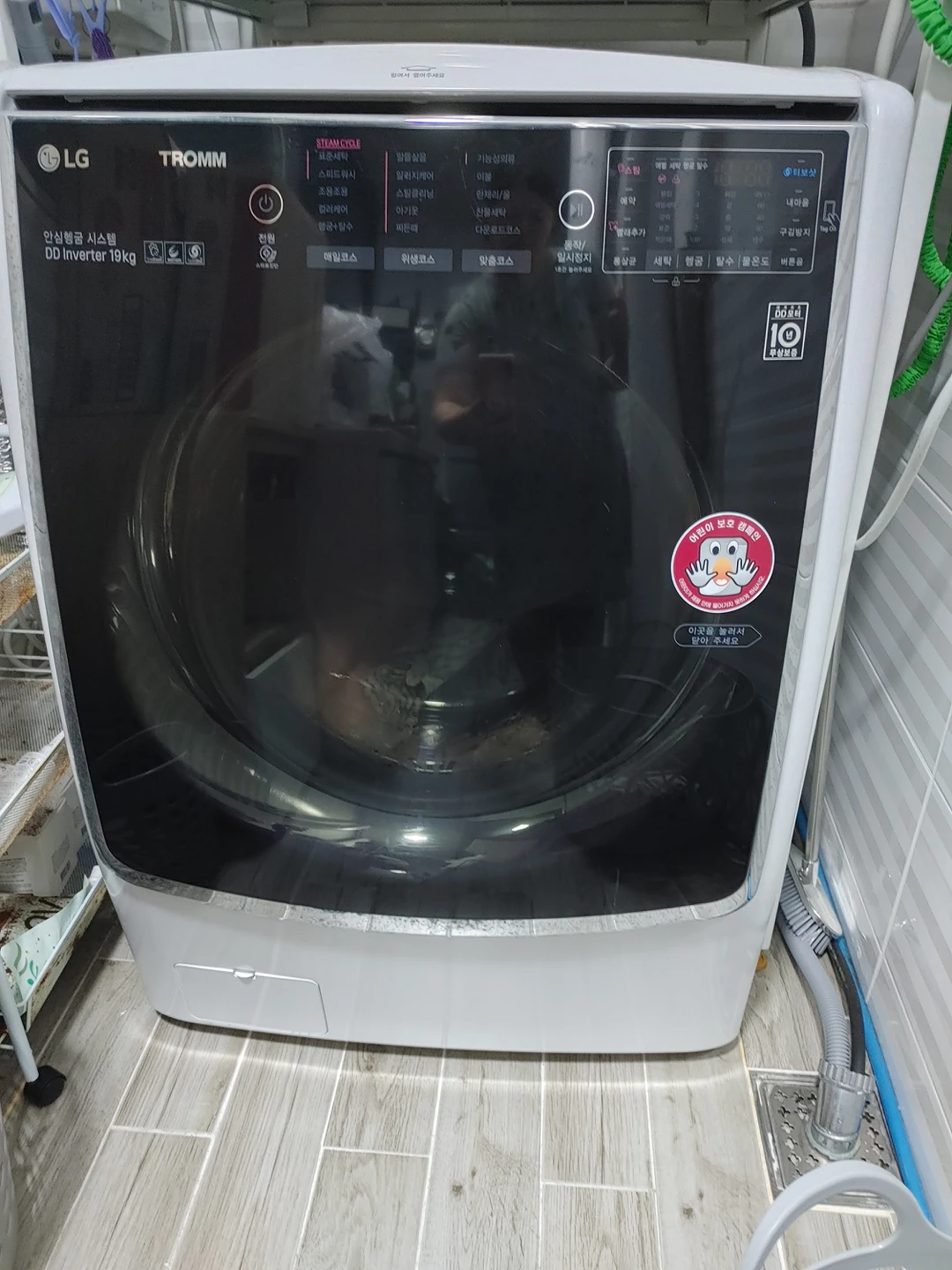 LG 트롬 세탁기 19kg | 당근마켓 중고거래