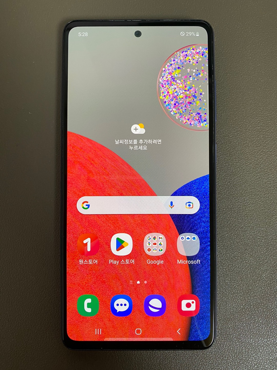 갤럭시 A52s 128G A52... | 당근마켓 중고거래