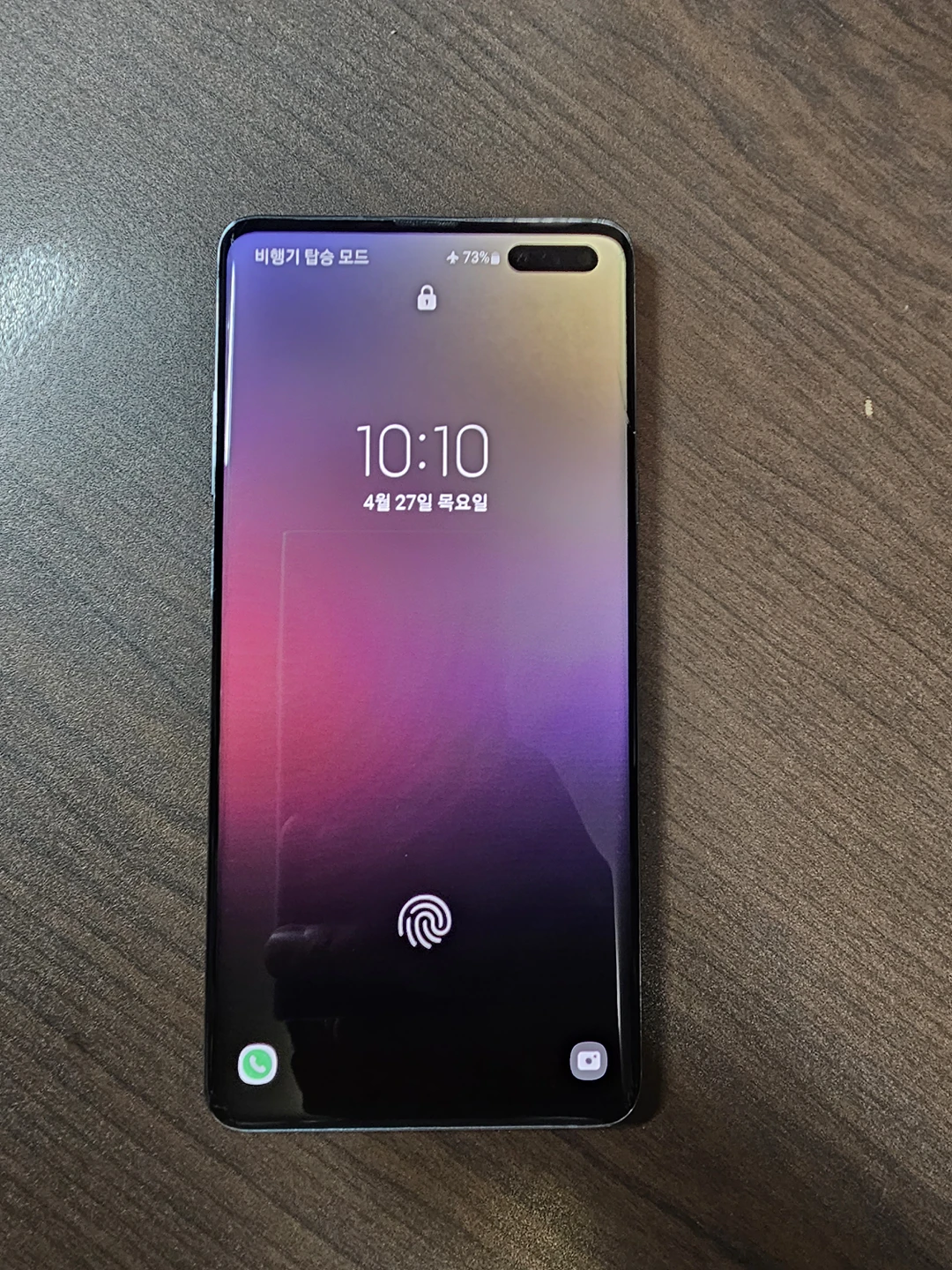 갤럭시 S10 5G 512기가. | 당근 중고거래