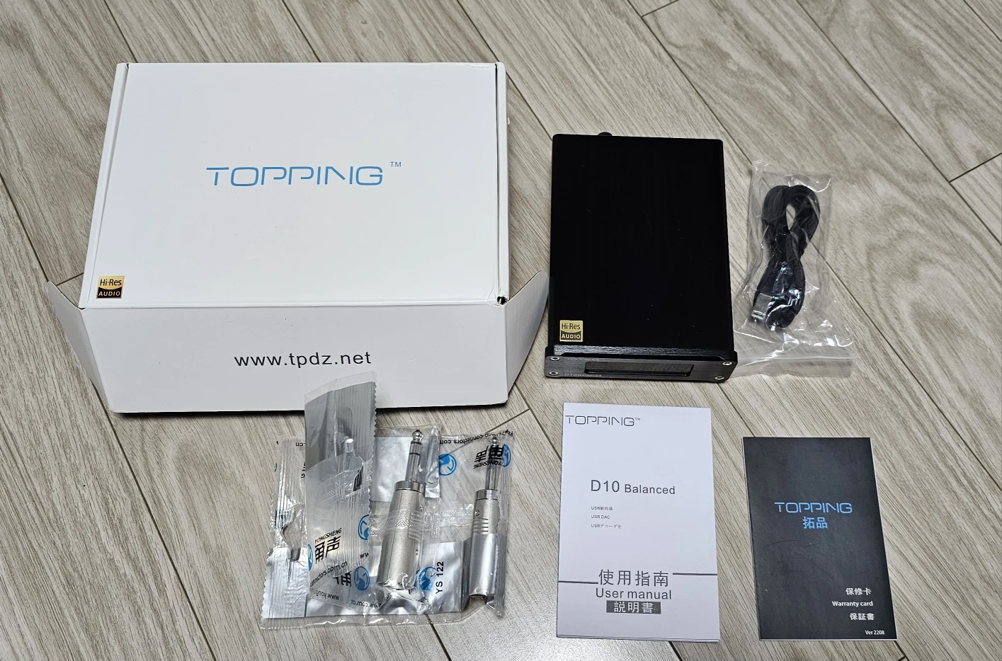 토핑(Topping)dac D1... | 당근 중고거래