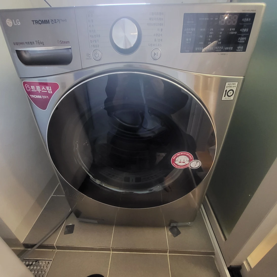 LG 트롬건조기 16kg 모델명 RH16VT / 2년사용 / 제조 2020.7월 제조 | 서초동 | 생활가전 | 당근 중고거래