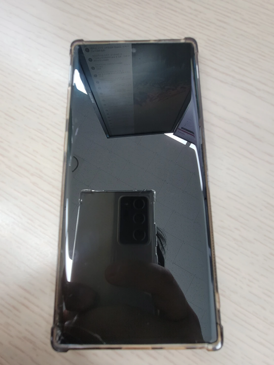 겔럭시 노트10플러스 5g 25... | 당근 중고거래