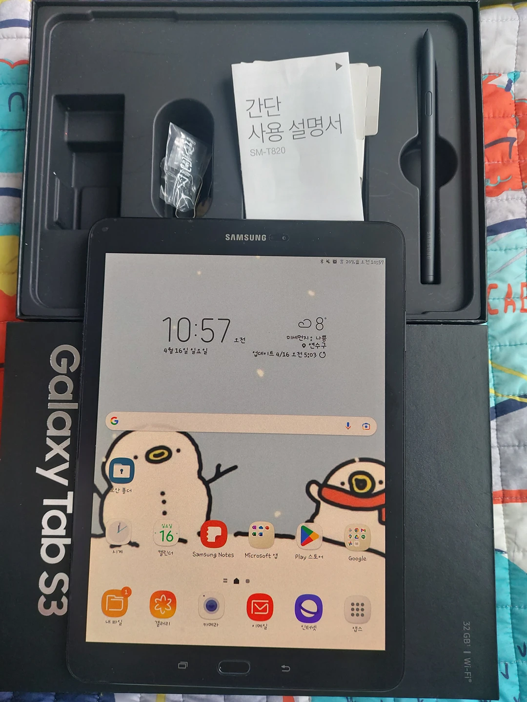 갤럭시 탭 s3 32GB | 당근 중고거래