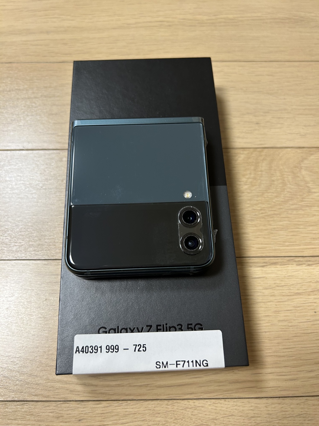 갤럭시Z플립3 256G 그린 A급판매 | 당근 중고거래