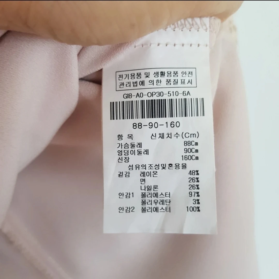 지고트 레이스 원피스 55사이즈 | 당근 중고거래