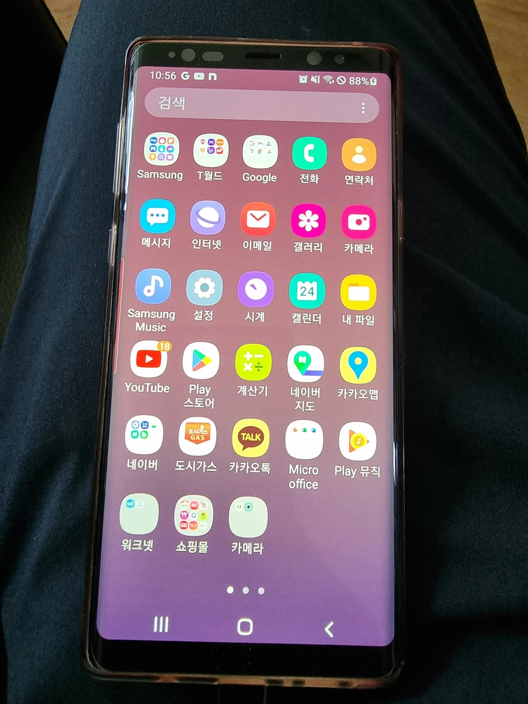 skt갤럭시노트9공기계 128GB | 당근 중고거래