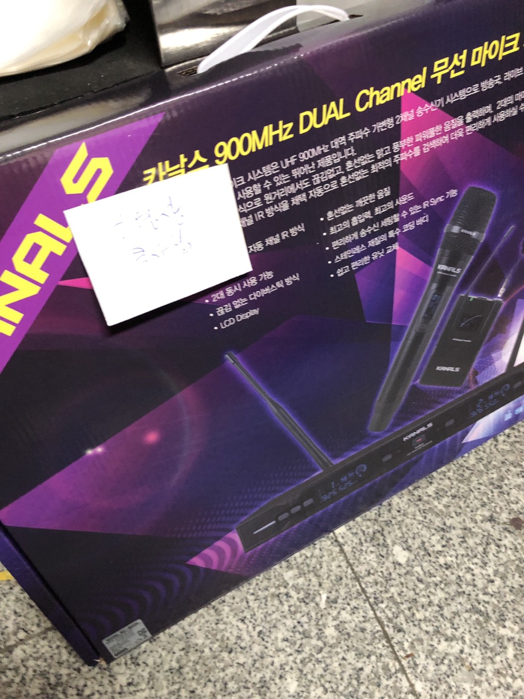 카날스 BK-820N 2ch 핸... | 당근 중고거래