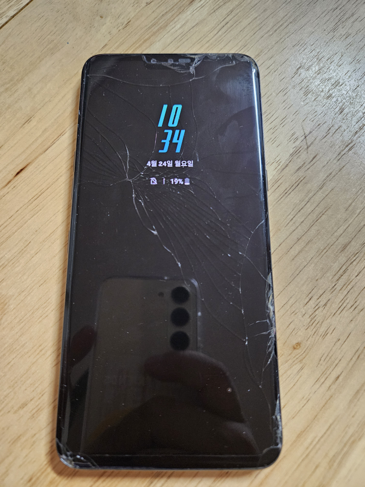 LG V50 128G | 당근 중고거래