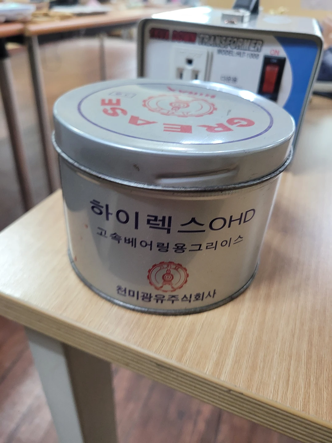 구리스 윤활제 한번사용 당근마켓 중고거래