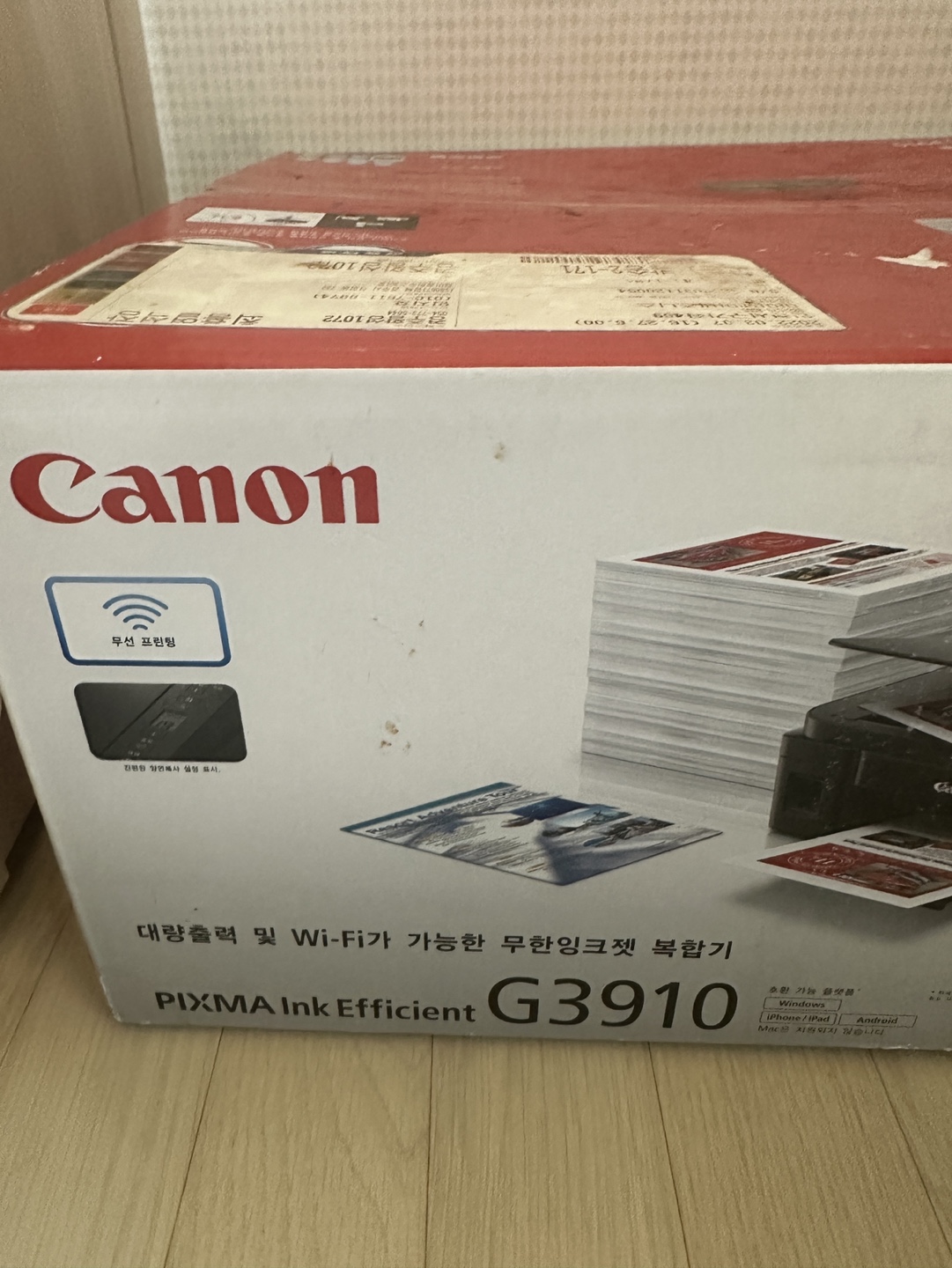 캐논 프린터기 g3910(미개봉) | 당근 중고거래