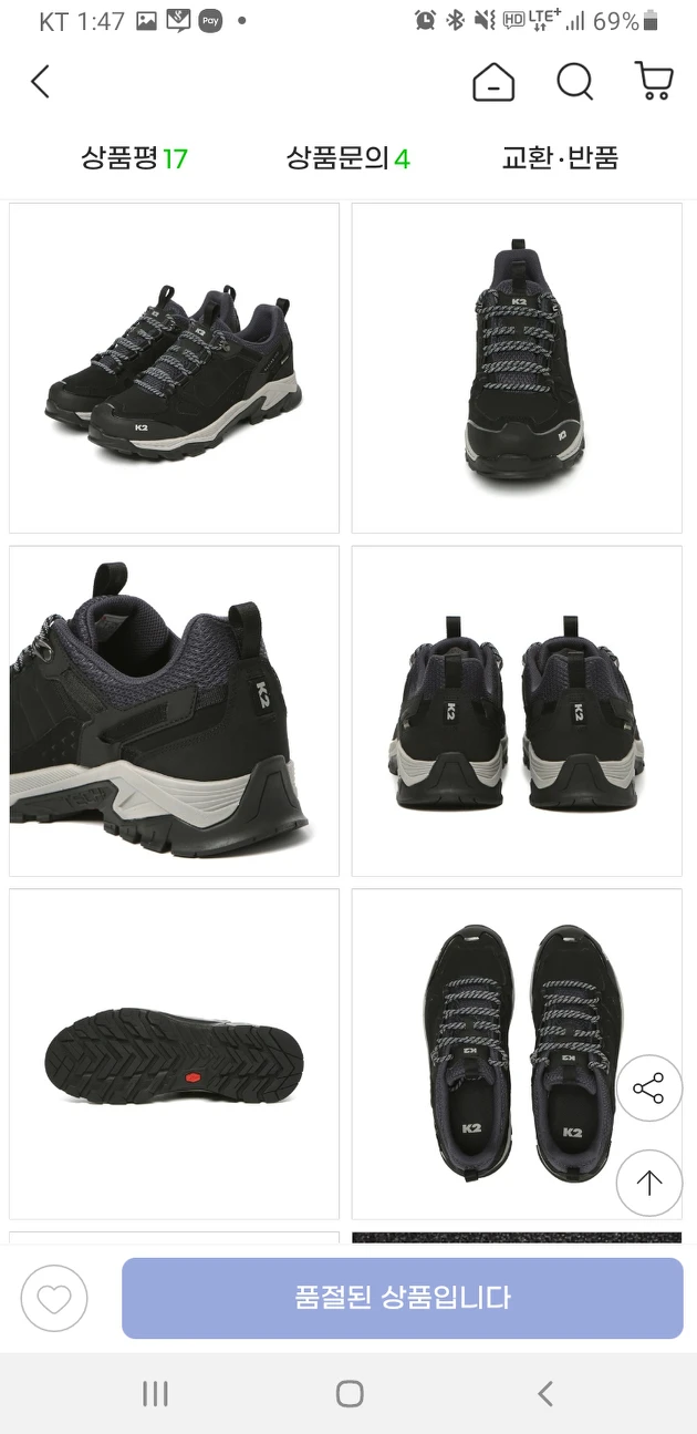 K2 데크로우 트래킹화 255 | 당근 중고거래