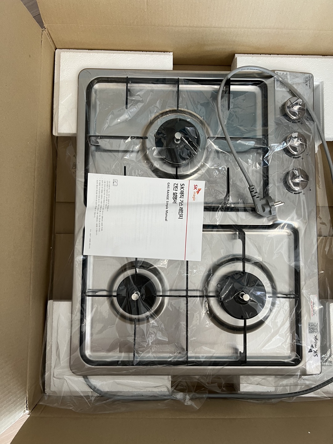 sk매직 빌트인 가스레인지 | 당근 중고거래