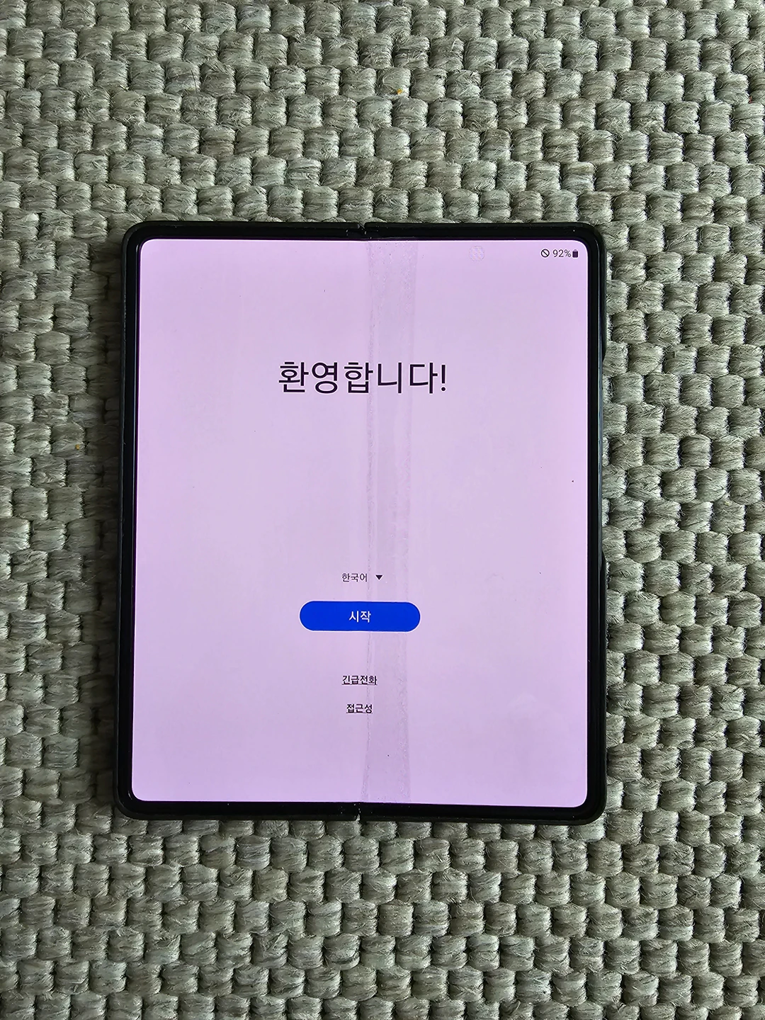 갤럭시Z폴드3 512, SKT | 당근 중고거래