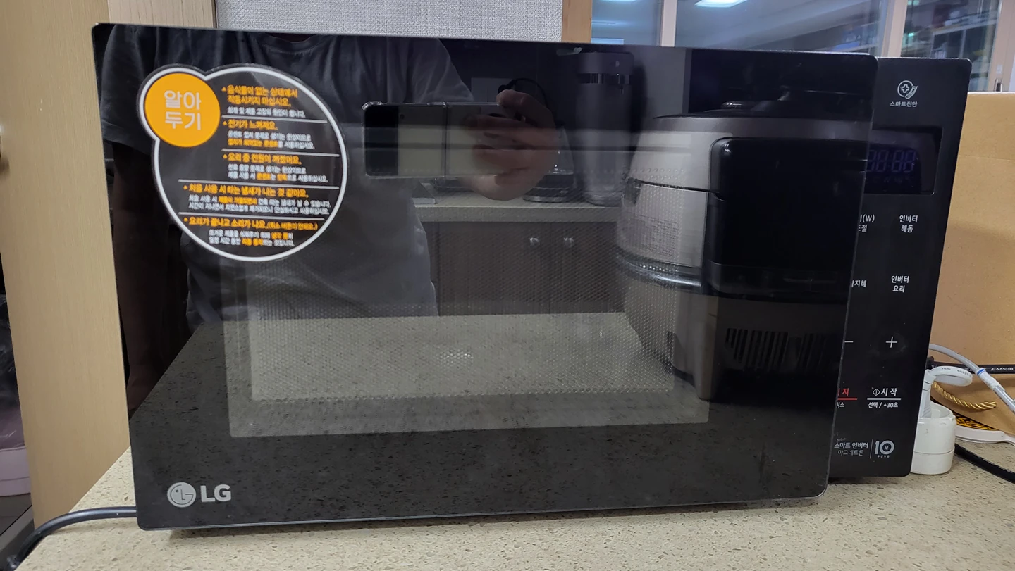 LG전자 전자렌지 | 당근 중고거래