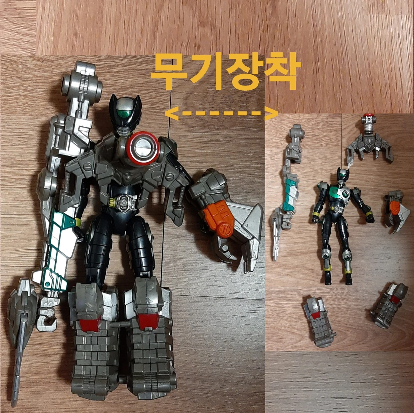가면라이더 오즈 피규어 무기합체 당근마켓 중고거래