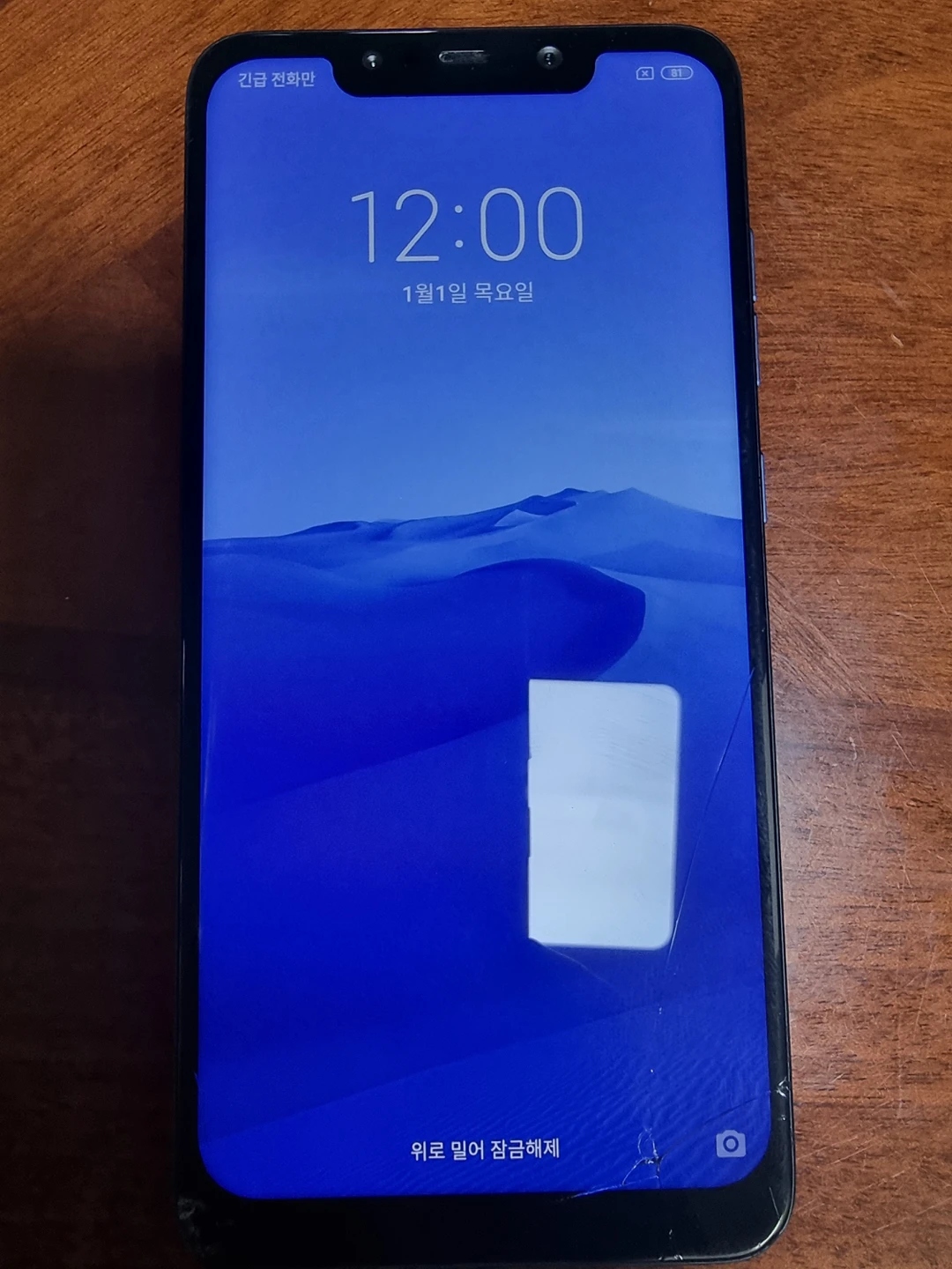 샤오미 포코폰 F1 공폰 64G | 당근 중고거래