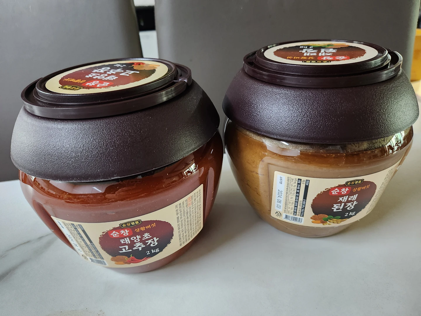 순창고추장 된장 당근 중고거래