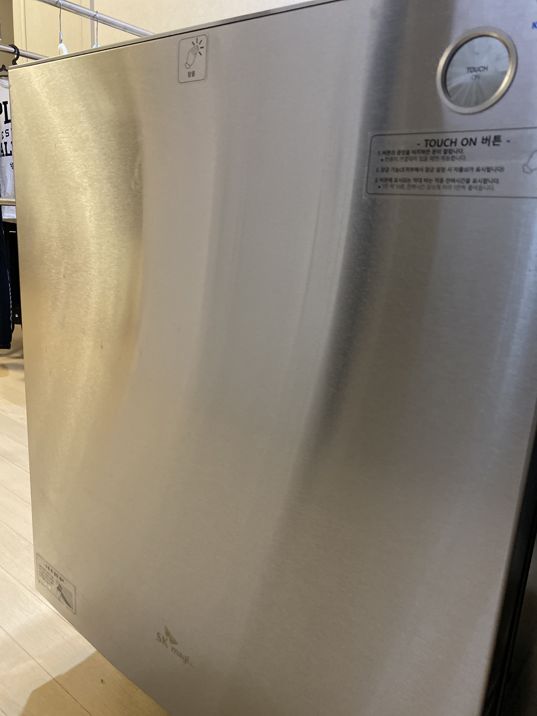 sk매직 12인용 빌트인 식기세... | 당근 중고거래