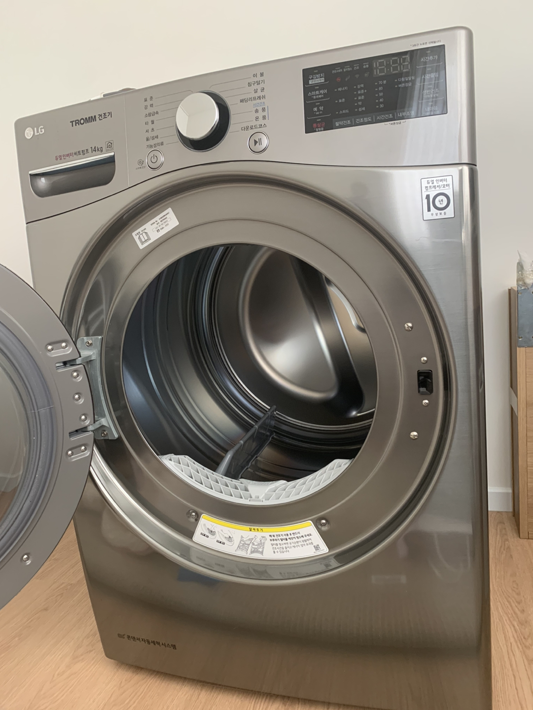 lg 트롬 건조기 14kg 판매해요 | 당근 중고거래
