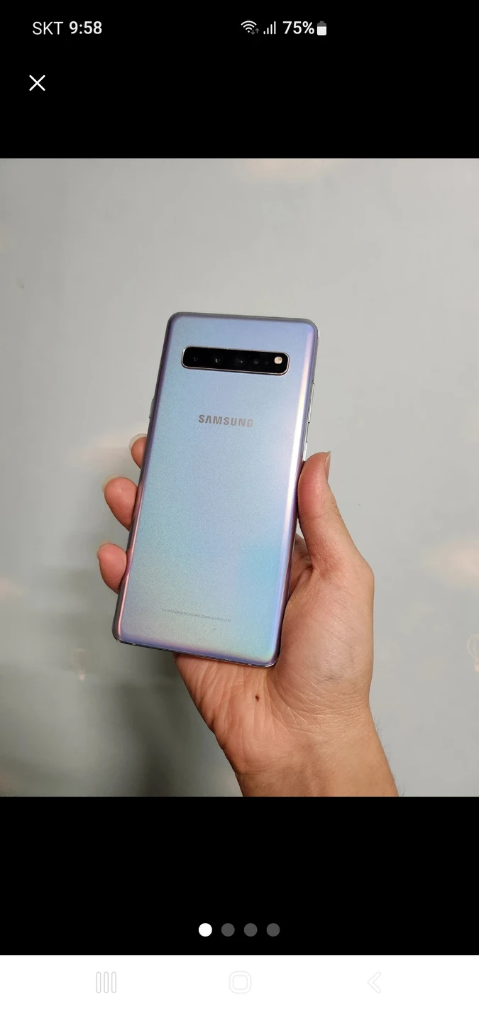 S10 5g 512g 팝니다 | 당근 중고거래