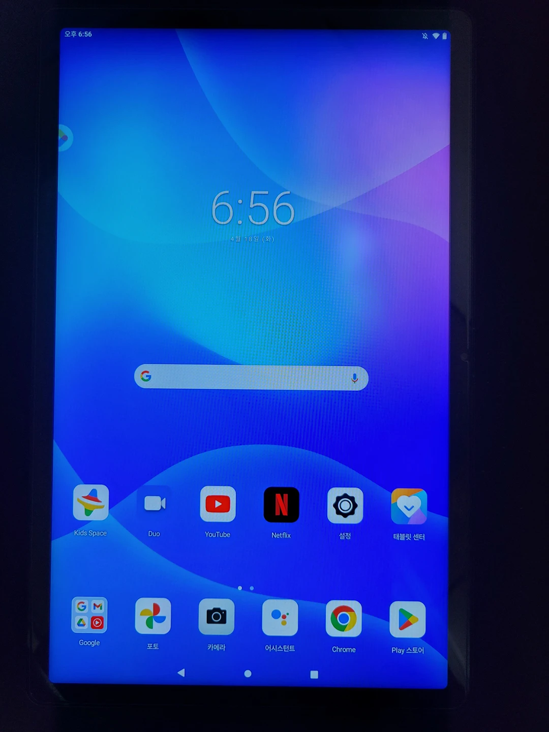 레노버태블릿P11/4GB/64GB | 당근 중고거래