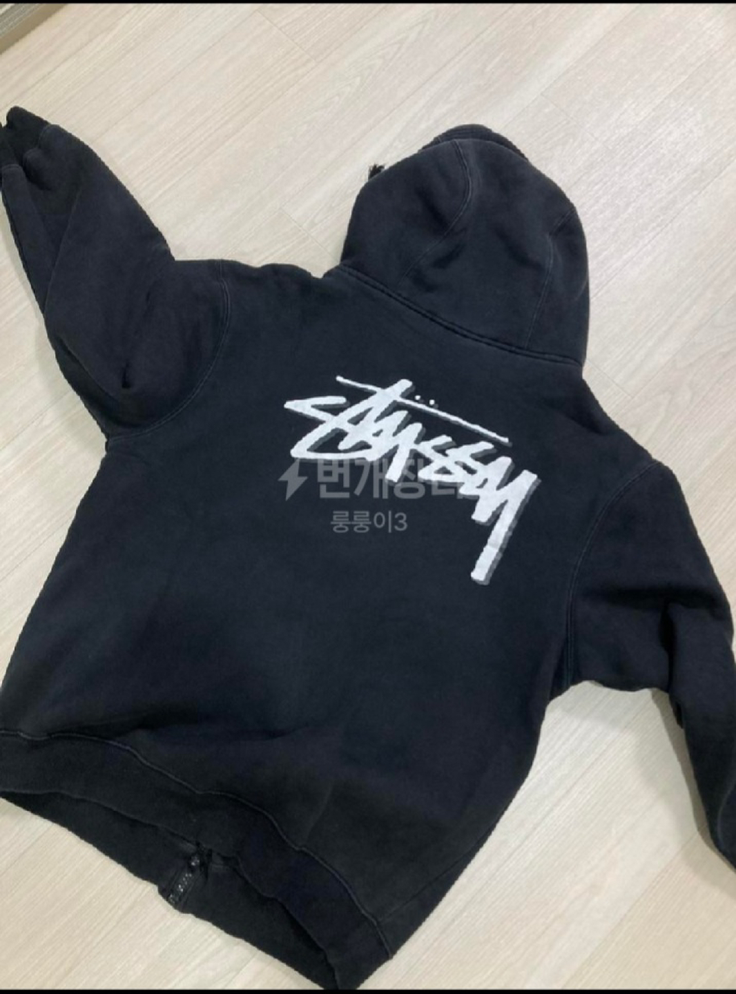 스투시 후드집업 급처 | 당근 중고거래