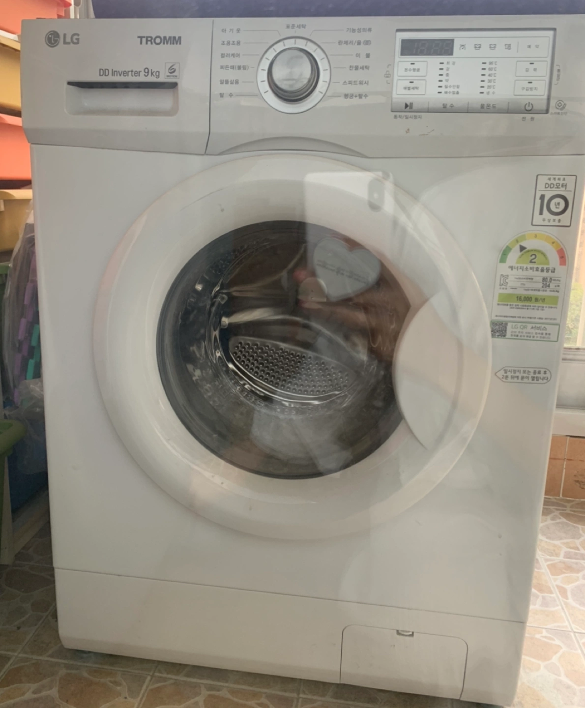 Lg 트롬 세탁기 9kg 당근 중고거래