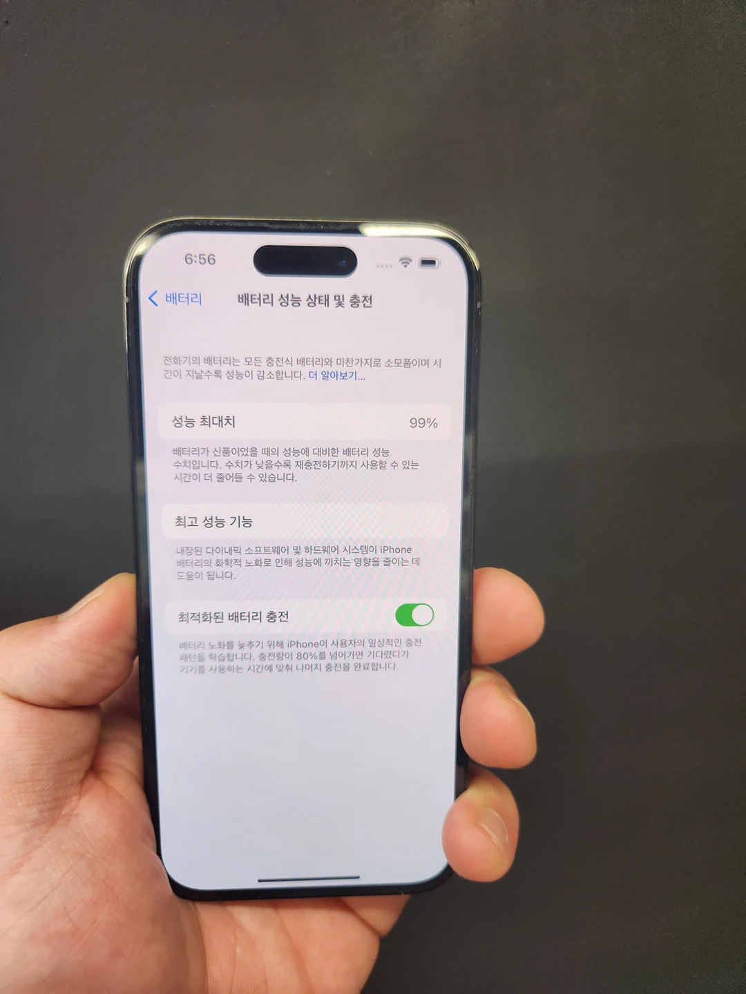 SKT 아이폰14프로 128 블... | 당근마켓 중고거래