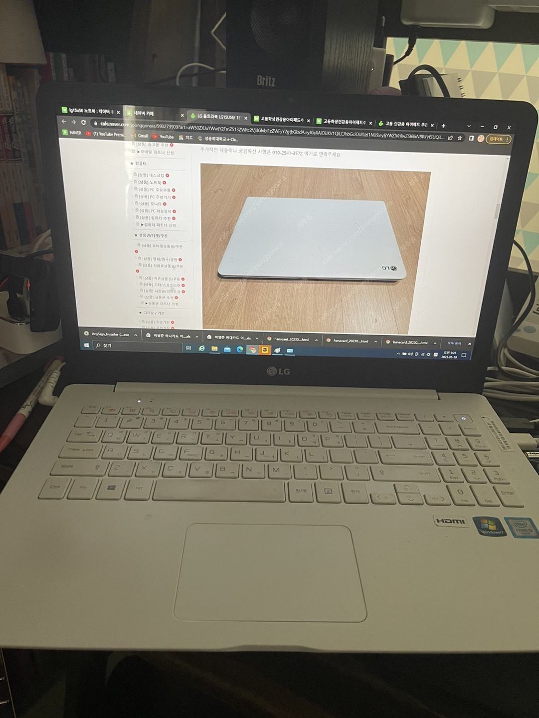 LG 울트라북 LG15U56 1... | 당근마켓 중고거래