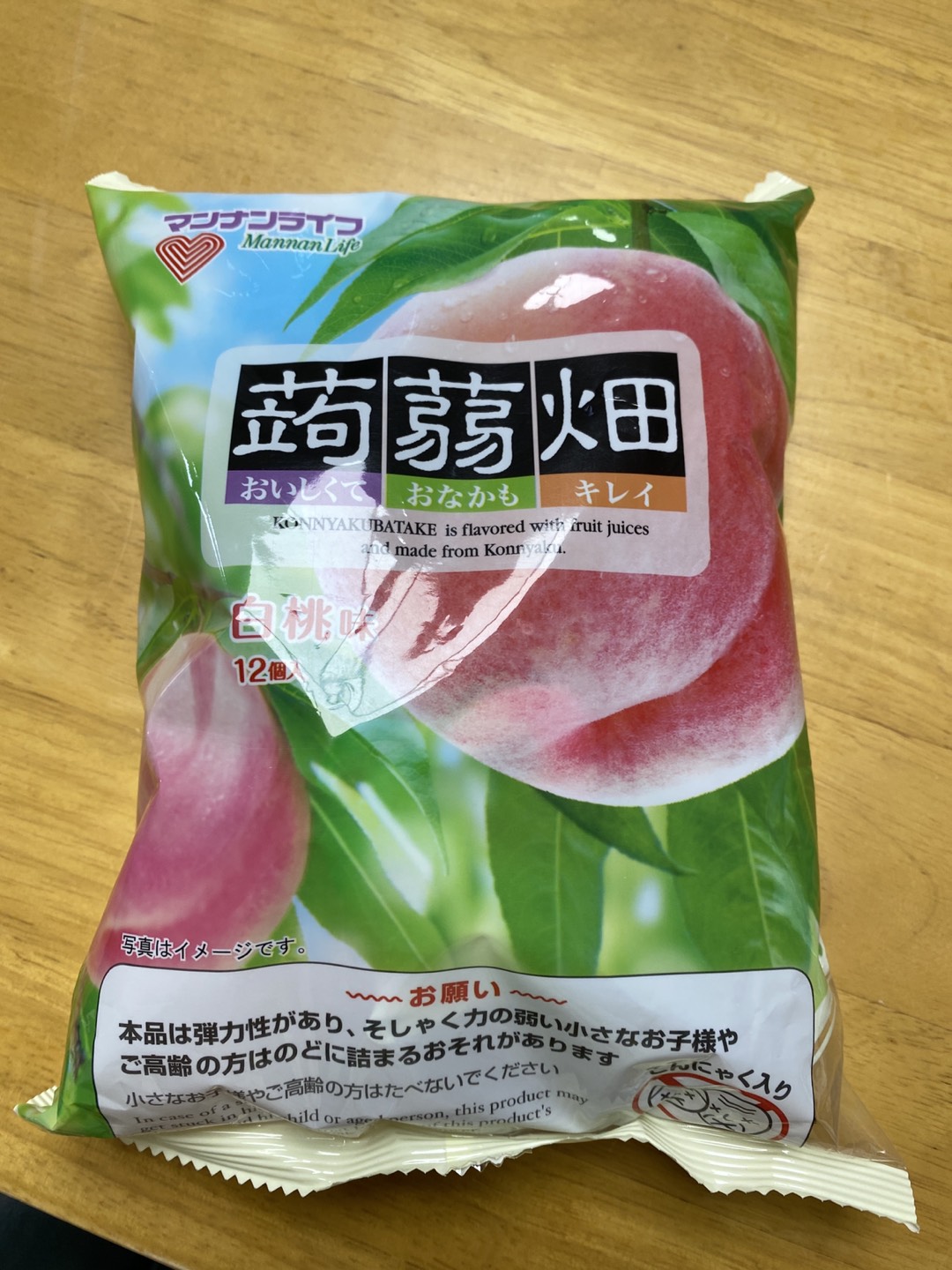 곤약젤리 당근마켓 중고거래