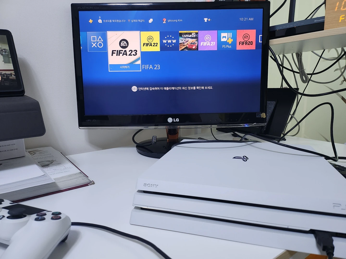 PS4 PRO 화이트 7117B... | 당근 중고거래