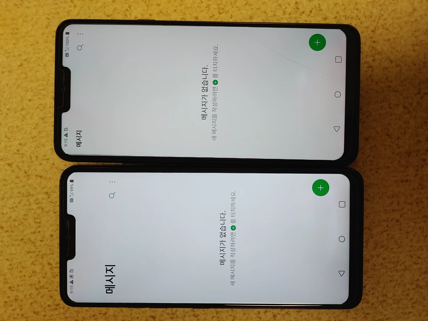 LG G7 64G 폰 2대 | 당근 중고거래