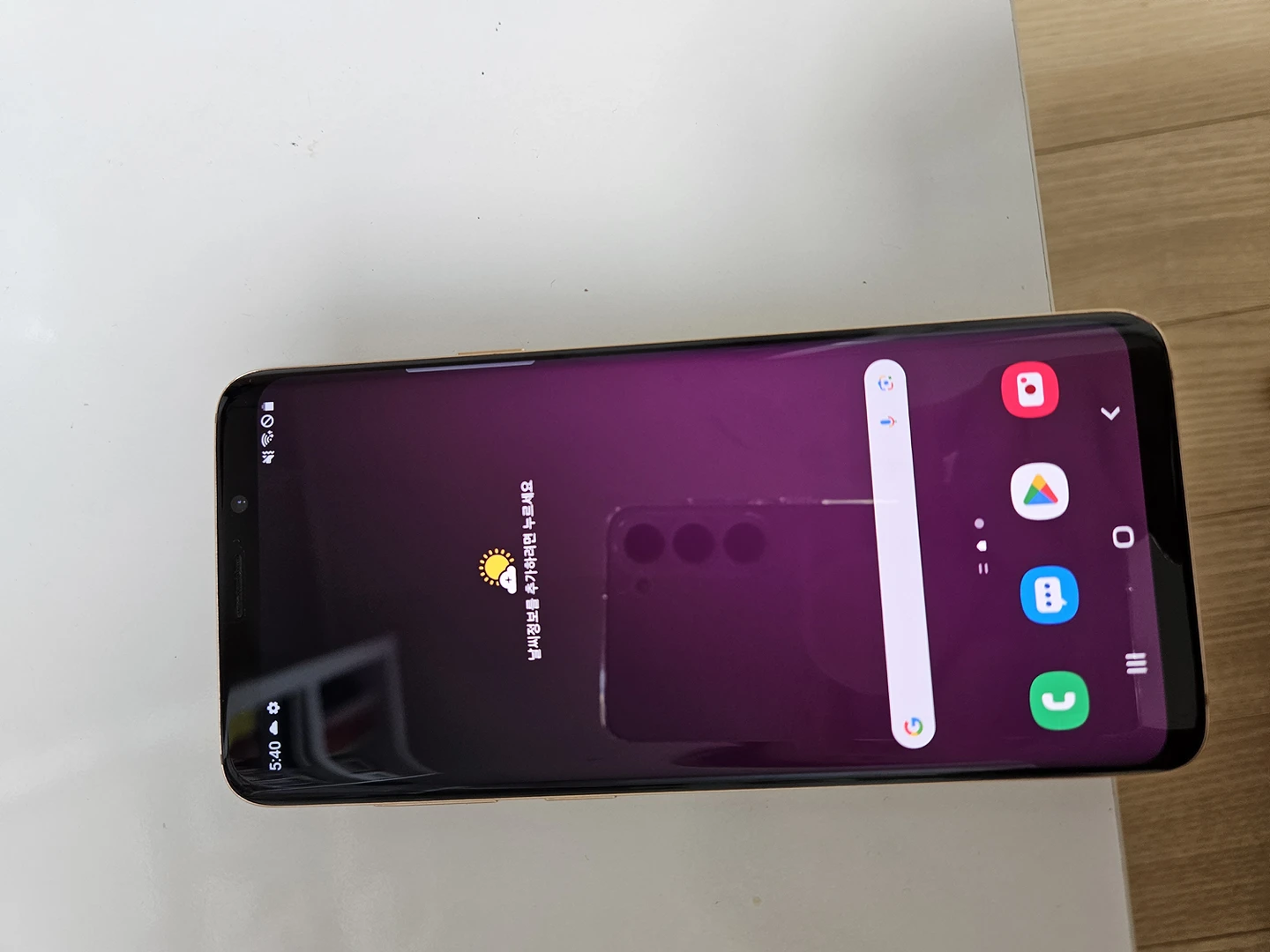 갤럭시 s9+ 256g 팝니다 | 당근 중고거래